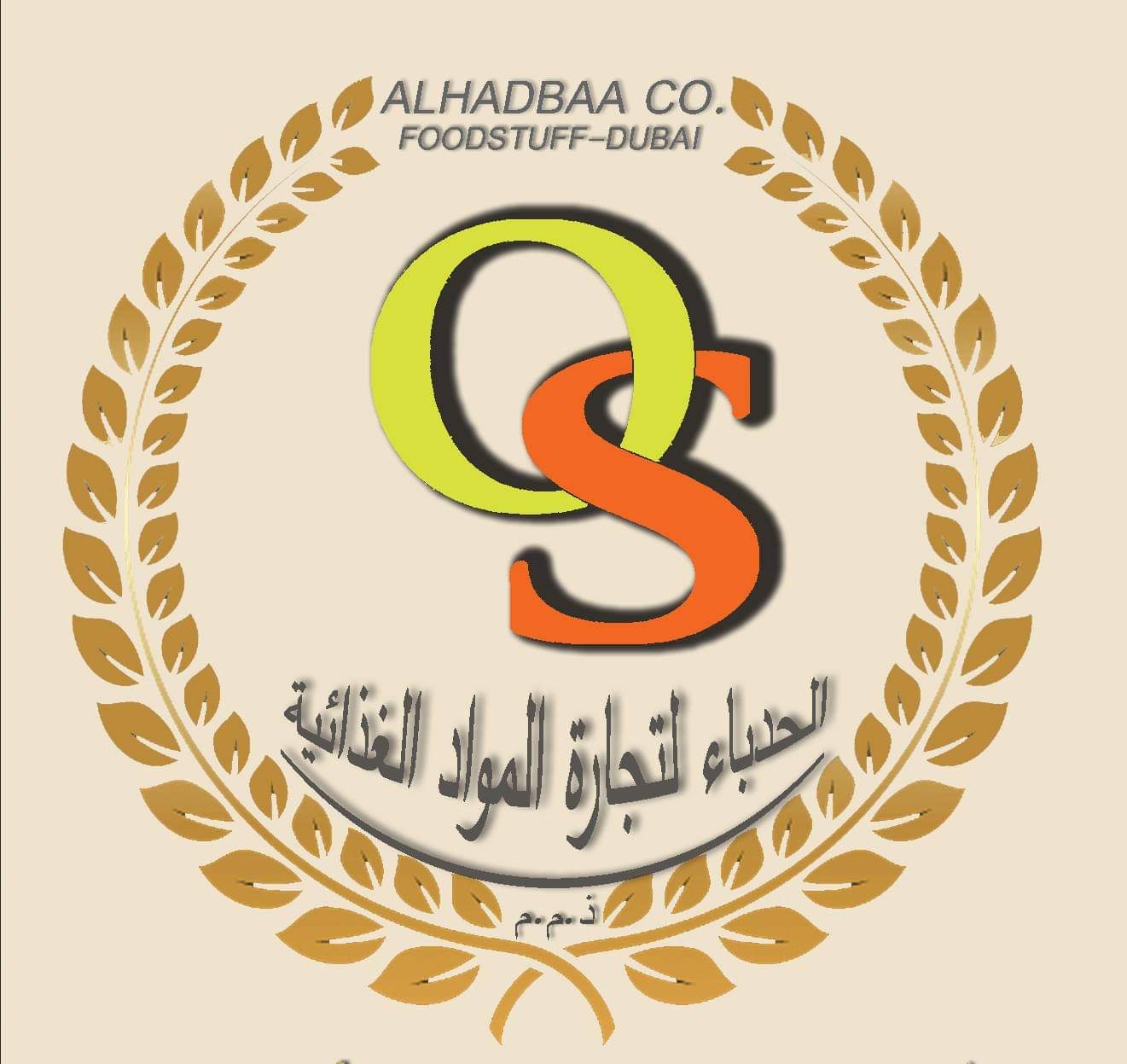 Al Hadba Foodstuff Trading L.L.C